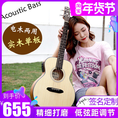 Acoustic Bass全单板木贝司箱贝斯 42寸民谣电箱36旅行便携电贝司