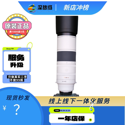 佳能RF200800mm演唱会长焦