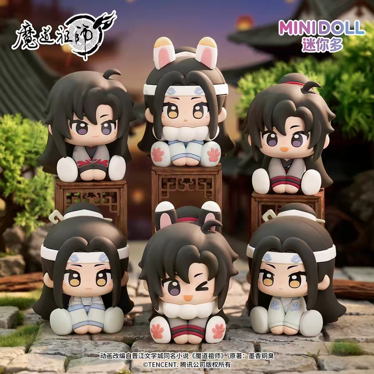 minidoll魔道祖师云深忆梦坐姿摆件盲盒动漫周边潮玩手办公仔礼物