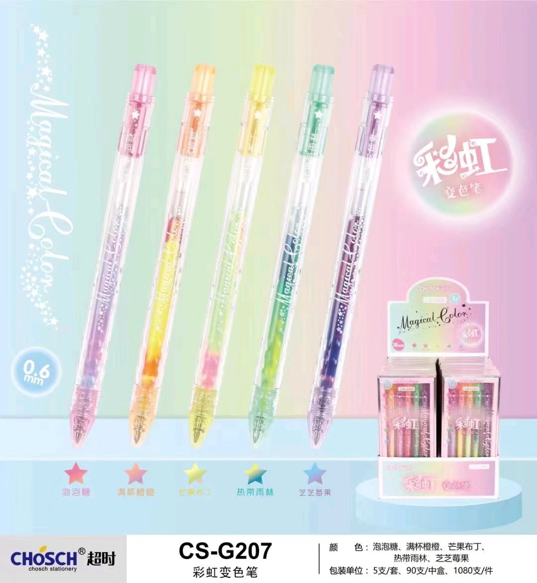 g207,河南_大山谷图库