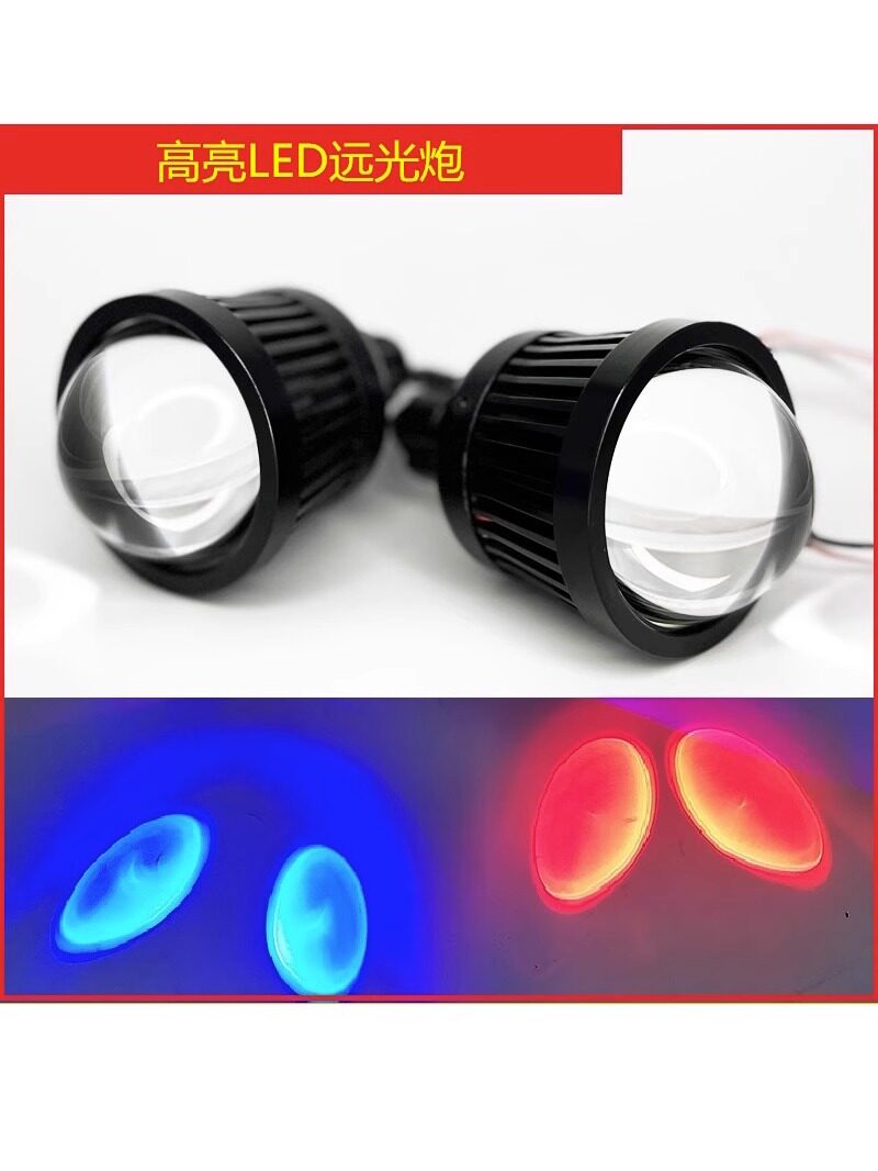 24V12伏汽车MORISSIC正品货车通用远光炮激光炮LED远光灯透镜钢炮