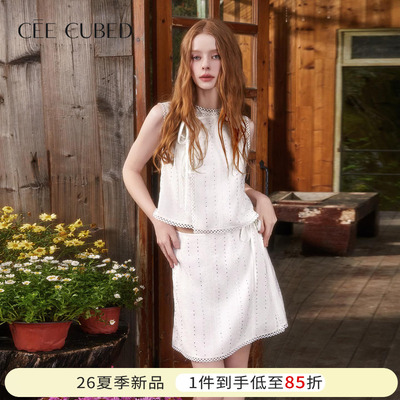 ELLIGIOI白色刺绣烫钻无袖蝴蝶结系带上衣半身裙套装女26夏季新款