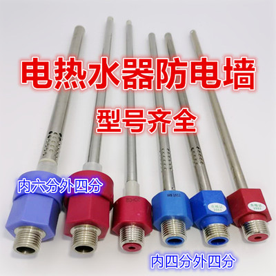 博奥荻莎3g三高防电墙