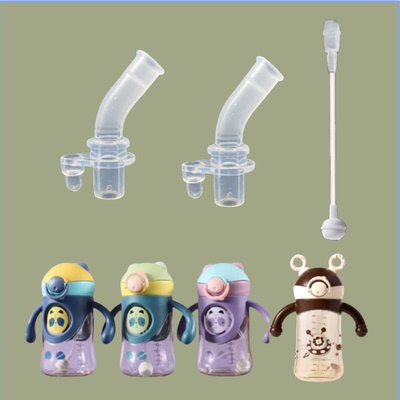 吸管杯配件吸嘴吸管头恩尼硕