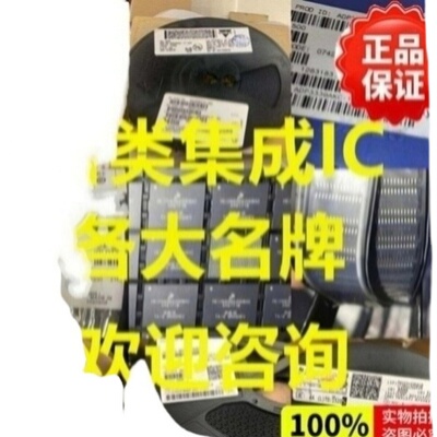 原装现货 DRV8800RTYR TI  特价热销