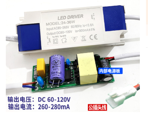 LED8-12w稳压器智能恒流镇流器变压器3w4-7w18瓦孔灯筒灯驱动电源