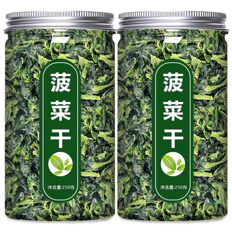 菠菜干脱水蔬菜干干菜类食材大全烧汤炖菜另售香菜干香葱干花菜干