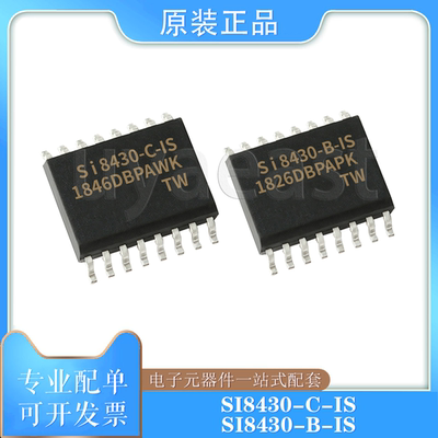 SI8430-C-ISSOIC-16数字隔离器