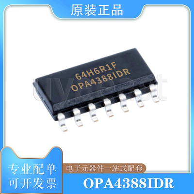 OPA4388IDR放大器TSSOP/SOIC-14