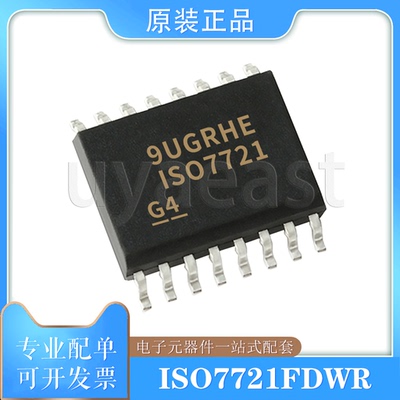ISO7721FDRSOIC-8/16隔离器