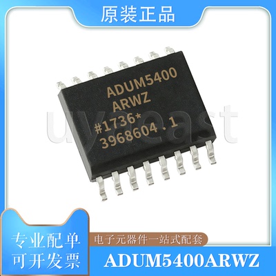 ADUM5400ARWZSOIC-16隔离器