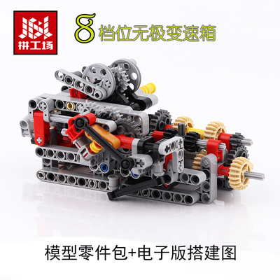 电动diy科技拼装积木马达模型