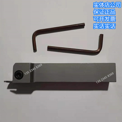 QEHD2525R13株洲钻石切断刀杆