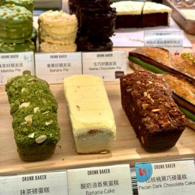 醉师傅DRUNK BAKER酸奶香蕉磅蛋糕巧克力芋泥恰巴塔法棍吐司 顺丰