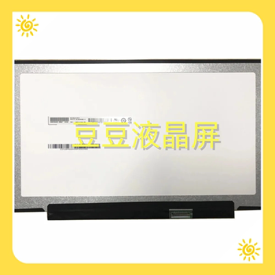 B133HAN06.6 B133HAN06 1920*1080P 13.3寸电脑笔记本液晶屏幕