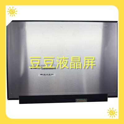 NE135A1M-NY1 NE135A1M-N61 13.5寸笔记本电脑液晶屏 全新
