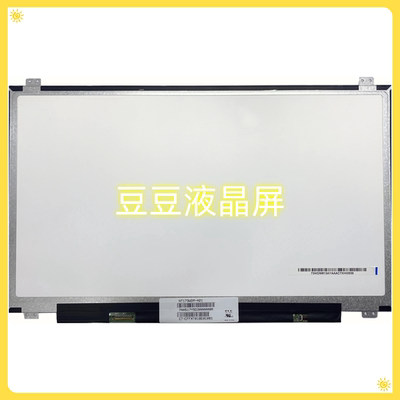 NT173WDM-N21 17.3寸电脑笔记液晶屏 1600x900 30针 EDP