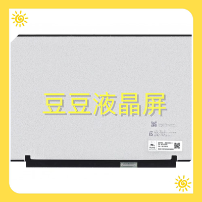 MND307DA1-B 13.3寸 IPS 2560x1600 40针电脑液晶屏幕