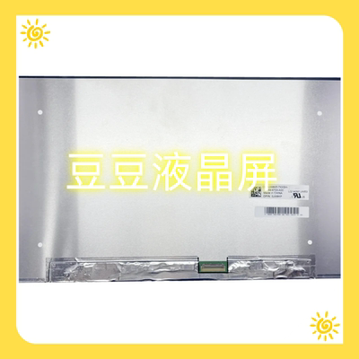 LQ140M1JW53 B140HAN06.E 14.0寸电脑笔记本液晶屏幕