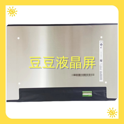B133UAN04.2 60Hz 30针 eDP 13.3寸 电脑笔记本液晶屏