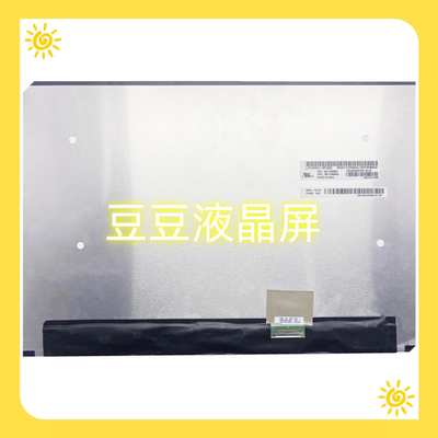 LP133WU1-SPB2 1920x1200 30针 13.3寸笔记本电脑液晶屏幕