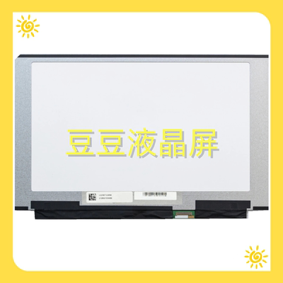LQ156T1JW04 240Hz 40针 2560x1440 15.6寸笔记本电脑液晶屏幕