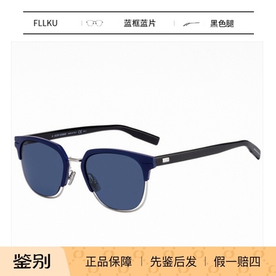 迪奥时尚风方形太阳镜