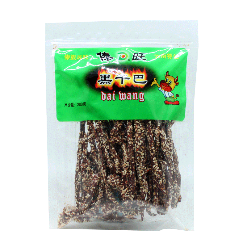 傣旺火烧干巴黑干巴牛肉干