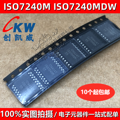 ISO7240M ISO7240MDWR 数字隔离器ISO7241MDW ISO7241M 贴片SOP16