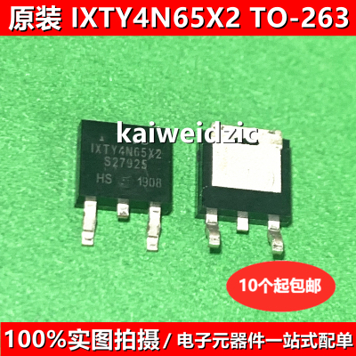 IXTY4N65X2 N沟道 MOS场效应管 TO-252 650V 4A 1XTY4N65X2
