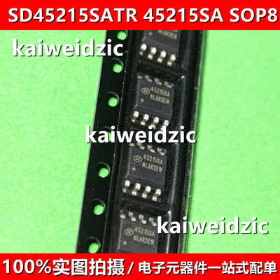 10只 SD6702SCTR SOP-8 SD45215SATR 非隔离降压型LED照明驱动IC