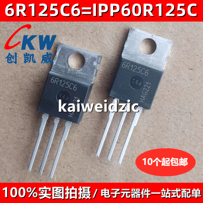 IPP60R299P 5 6R299P 199P 099P6 C6 280E6 074C6 60P6 038P6 520