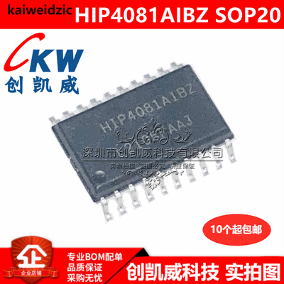 HIP4081AIBZ SOP20 80V/2.5A桥式场效应晶体管驱动器接口开关芯片