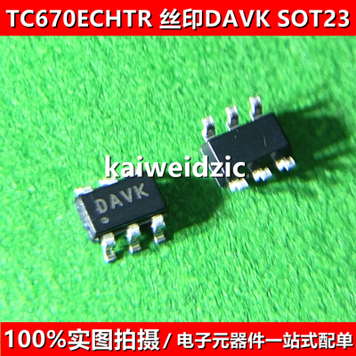 全新原装 TC670ECHTR 丝印DAVK SOT23-6 TC670E 监控和复位芯片