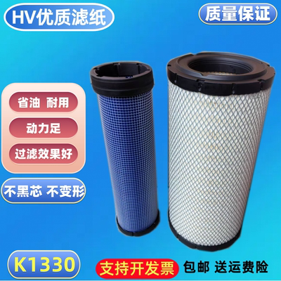 1330适配杭叉A30A35龙工3吨空滤