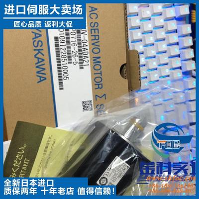 SGMG-09A2AB全新安川伺服