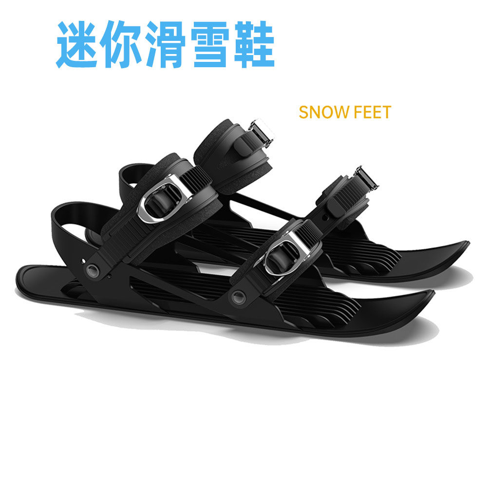 迷你双板雪橇冬季滑雪板户外雪场雪鞋新款成人儿童雪橇初学者滑雪