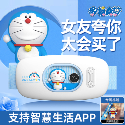 哆啦A梦暖宫腰带女生用暖肚子