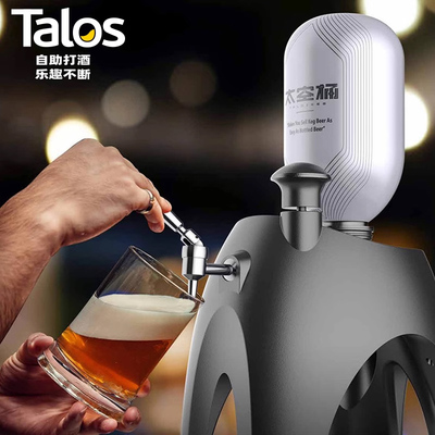 Talos塔罗斯3L5L10L太空桶便携户外打酒器小酒窝打酒凳一次性酒管