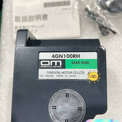 可维修OM直交轴中空轴减速机4GN100RH议价