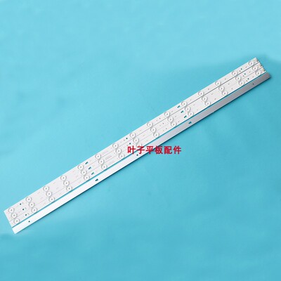 适用TCL LE42E6900灯条海尔LE42A31灯条LED42D15-01(C) 303420152