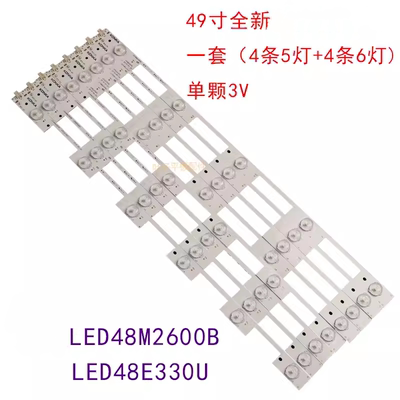 LED49R90U灯条康佳全新