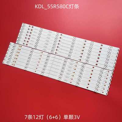 LB55049LB55049V1适用索尼灯条