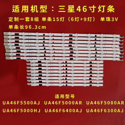 适用三星UA46F6400AJ灯条
