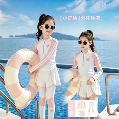 女童2026中大童防晒分体泳衣