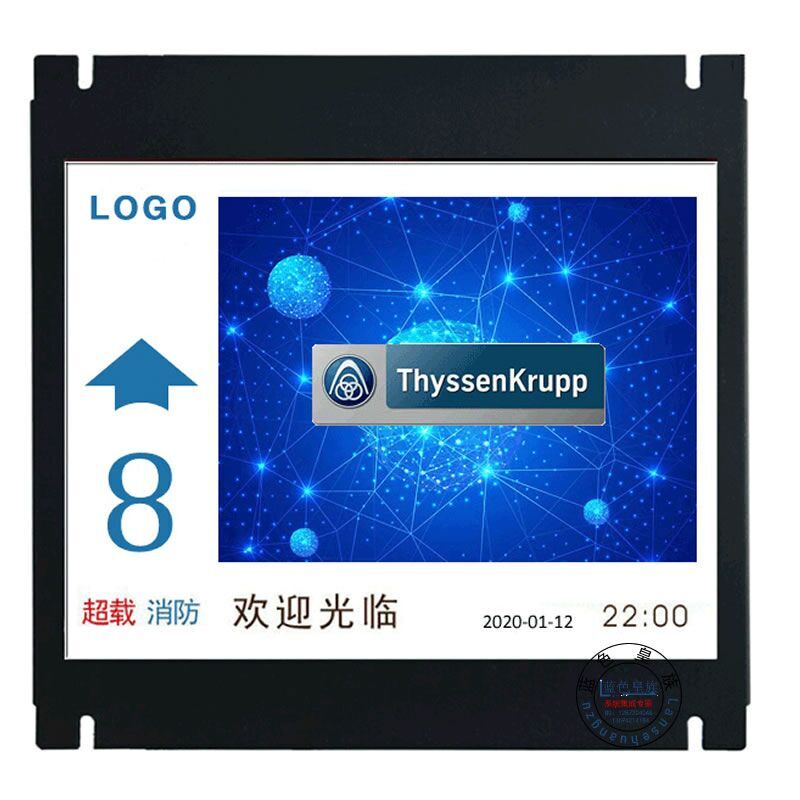 电梯液晶显示器视频10.4寸电梯桥厢楼层广告显示屏外呼