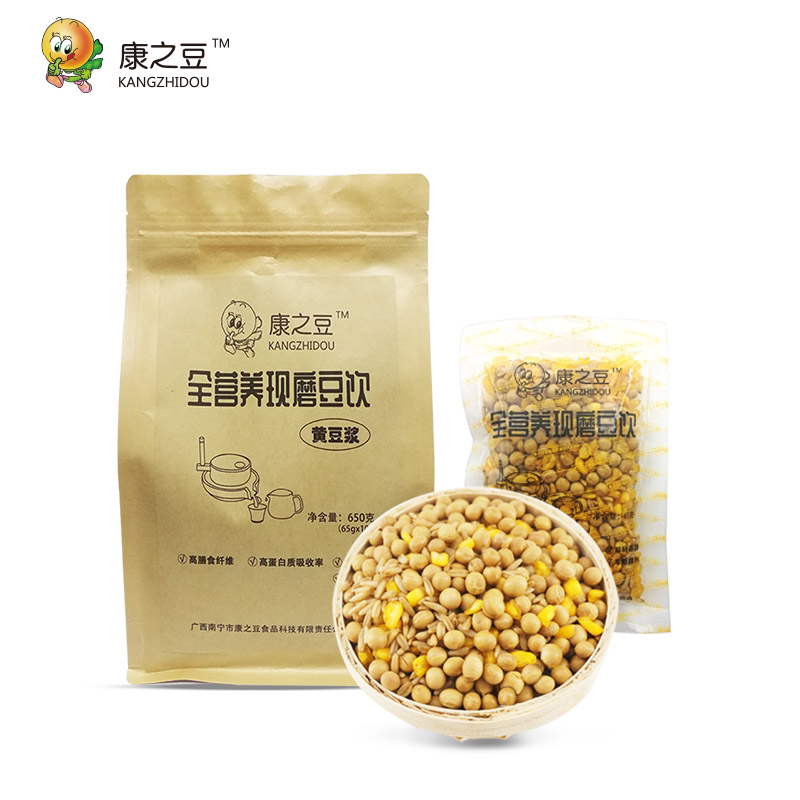 康之豆脱毒大豆黄豆豆浆原料包黄豆燕麦玉米混合打豆浆650g包邮