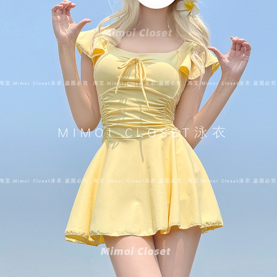 MimoiCloset奶油黄裙式游泳衣女