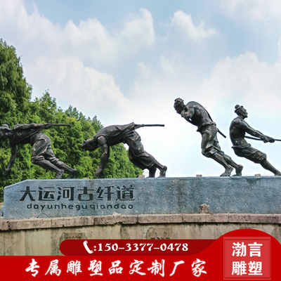 渤言雕塑玻璃钢观赏复古户外纤夫