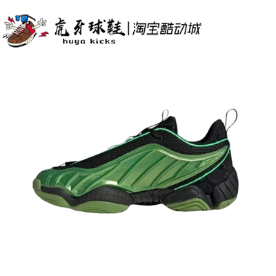 虎牙球鞋 Adidas Intimidation Low CNY 蛇年天足休闲复古 JQ2619